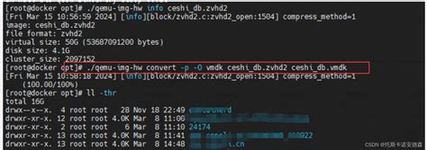 华为云虚拟机迁移到本地vmware Station华为虚拟机迁移到vmware Csdn博客