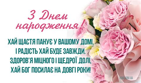 Вітаємо з Днем народження професора Булигіна Сергія Юрійовича