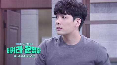 Kbs 1tv 저녁일일극 ＜비켜라 운명아＞ 3회 예고 월 금 저녁 8시 25분 Zum Tv