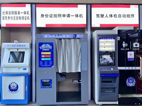 全市首批24小时自助政务服务点在伊旗启用 澎湃号政务 澎湃新闻 The Paper