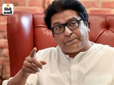 Raj Thackeray On Toll Scam Controversy Target Maharashtra Government