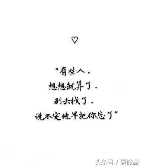有時候不是不愛了而是你不需要我了 每日頭條