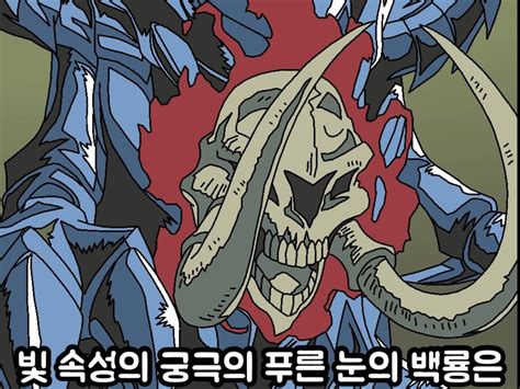 유희왕 논리야 놀자 전법을 돌파하는 방법 유머 게시판