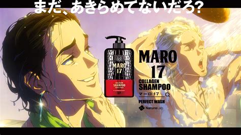 Maro17のcmソングに新曲 『まだ、諦めてないだろ？』が決定！ News 東京スカパラダイスオーケストラ Official Website