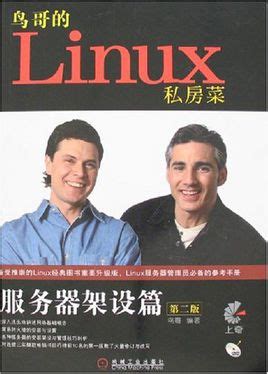 Linux Pdf Linux Pdf