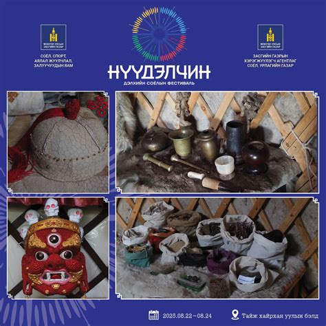 НҮҮДЭЛЧИН дэлхийн соёлын фестивальд 21 аймаг нийслэлийн есөн дүүргийн 250 гаруй ЖДҮ эрхлэгч