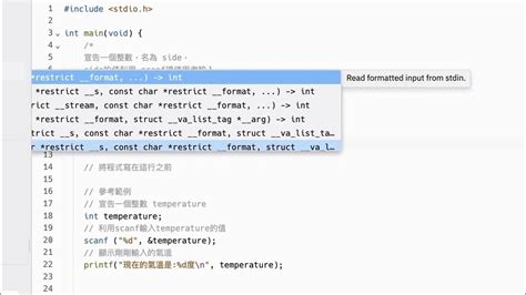 112 1資訊科技 Unit2 How To Take User Input Youtube