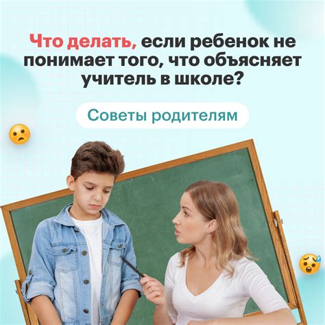 🖥ОНЛАЙН ШКОЛА Tutoronline Каждый ребенок уникален и то что легко усваивается одним учеником