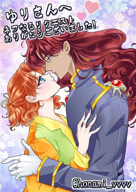 Nephrite And Naru ♡ Sailor Moon Sailor Moon Character Sailor Moon