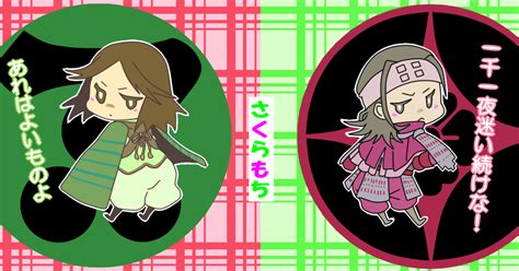 戦国basara さくらもち 江戸のマンガ 尼子晴久 毛利元就 中国勢 Pixiv