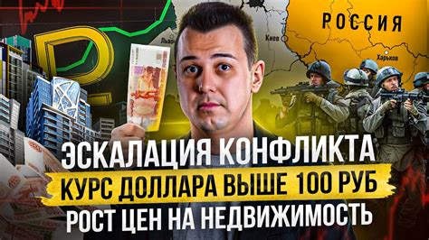 Рост биткоина победа Трампа и ужасы СВО — что будет дальше Горячие