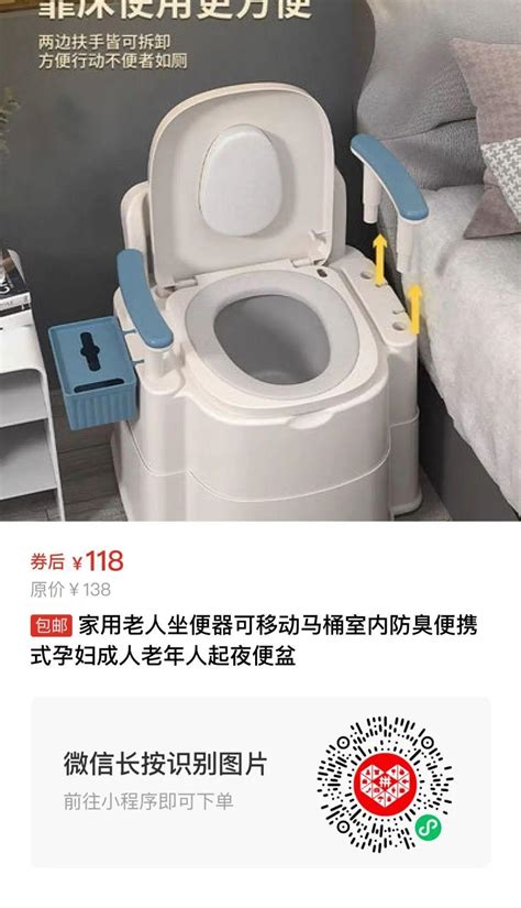 孕妇上厕所蹲便还是坐便好 知乎