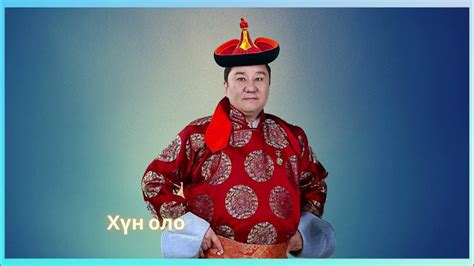 Zavhan Nutag Min Ugtei Завхан нутаг минь Үгтэй U Dalantai У Далантай