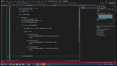 Как можно применить Thread Sleep в консольном меню в C Youtube