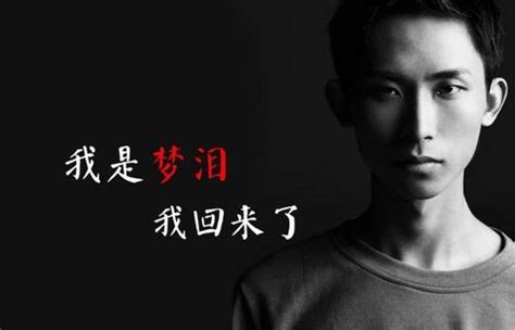 【kpl人物志】ag梦泪：难忘当初少年气，老将留存志永传