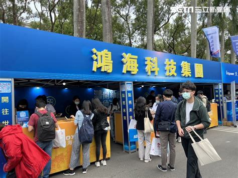 鴻海獵才推「秘密武器」！鎖定3大領域 大學生起薪公開 財經 三立新聞網 Setncom