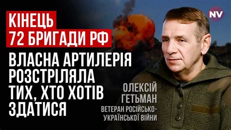 Росіяни з переляку риють окопи проти наших командос Олексій Гетьман Youtube