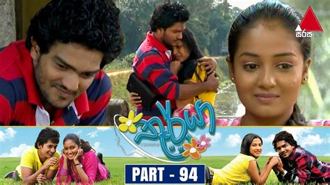 Thurya තූර්යා Part 94 Sirasa Tv Youtube