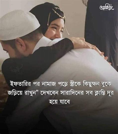 Nare নারীকে সম্মান করুন। ভালোবাসতে বয়স লাগে না লাগে না রুপের