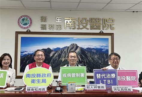 「一族群」潛伏結核感染風險高常人近一倍！ 疾管署宣布免費檢驗給藥 蕃新聞