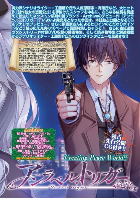 Bugbug 2024年4月号 商業誌 エロ漫画 Momon Ga（モモンガッ ）