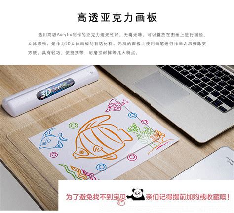 3d画板绘画diy玩具儿童彩绘立体写字板涂鸦板灯光3d闪光儿童画板 阿里巴巴