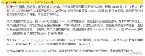 Selenium控制当前已经打开的 chrome浏览器窗口高级版 物联沃 IOTWORD物联网