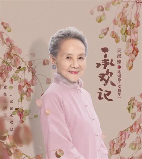 电视剧《承欢记》中奶奶说的哪些话对承欢影响深远