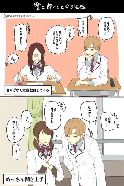 ボード「ハイキュー‼」のピン