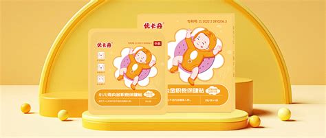 优卡丹大健康官网江西优卡丹健康产业有限公司官网