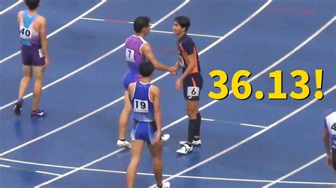 準決・決勝 少年a 男子300mh 栃木国体陸上2022 Youtube