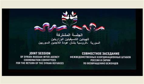 الوكالة الوطنية للإعلام اختتام اعمال الاجتماع الخامس لمتابعة الموتمر