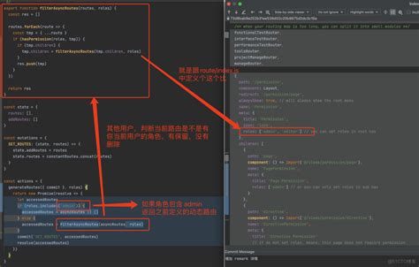 Vue Element Admin改为从后台拿动态路由（菜单） 上51cto博客vue Element Admin 动态路由