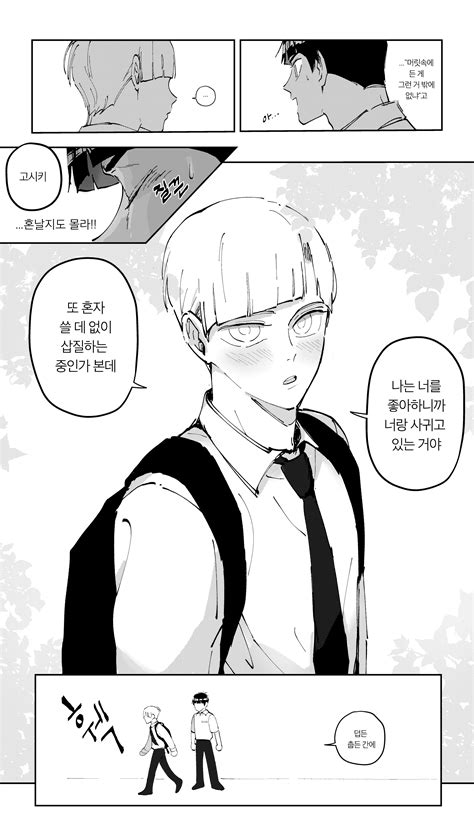 오이카와 낑꽁 Hq Jinsimnyeo Twitter