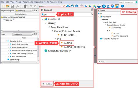 インテル® Fpga の Pll（ip 生成編 Altpll） 半導体事業 マクニカ