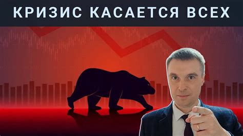 В США разразился банковский кризис Опасен ли он для России Опасен