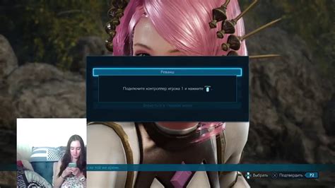 Прямой показ PS4 YouTube