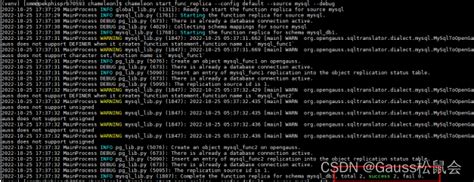 数据库迁移系列从MySQL到openGauss的数据库对象迁移实践 mysql数据迁移高斯 CSDN博客