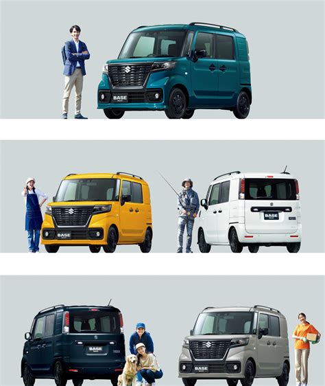 新しい軽商用バン！新型スペーシアベース登場｜新車情報｜山梨スズキ販売株式会社