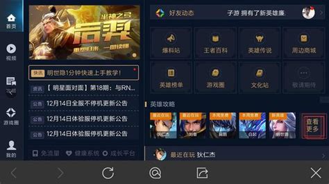 「王者榮耀福利」每日免費領取數百銘文碎片啦！親測一周多個五級 每日頭條