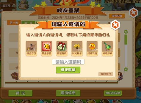 Qq Qq Powered By Discuz