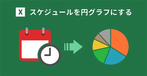 Excelでグラフの色を一括変更する方法を紹介！見やすいおすすめの配色も Suisui Office