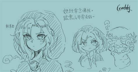 雲居一輪 一輪 Goohhjのイラスト Pixiv