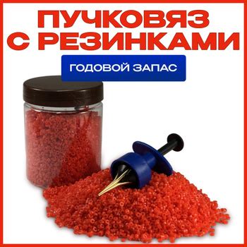 Прочие аксессуары для рыбалки – купить прочие аксессуары для рыбалки на ...