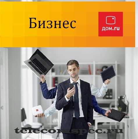 Дом Ру Личный Кабинет Баланс - muslimprogrammy