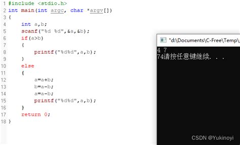 【无标题】输入a和b5