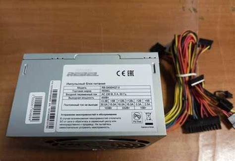Блок питания 450W RB-S450HQ7-0 | Festima.Ru - Мониторинг объявлений