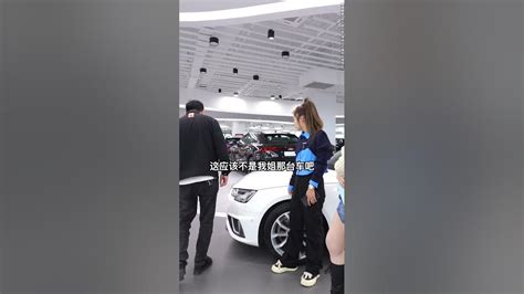 帮美女看车竟让我退一赔三，其中原因很离谱 Youtube