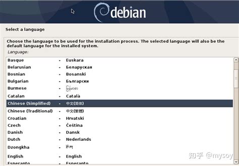 Debian10最小化安装系统 知乎