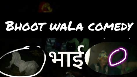 Bhoot👹👹 Wala Aag Funny😂😂😁 And Comedy Bhootfunny Comedy Youtube